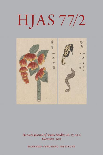 HJAS 77/2 - Harvard-Yenching Institute