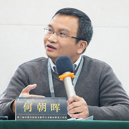 He Zhaohui - Harvard-Yenching Institute