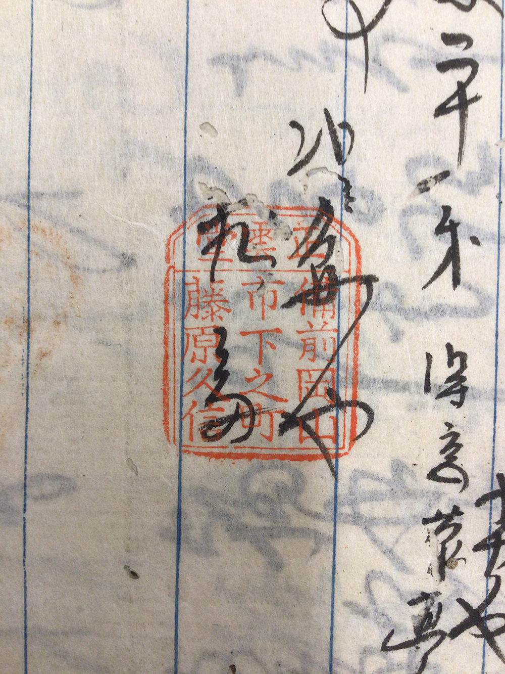 Osaki Shiseido Lending Library, Publishing House, and Printing Office ...