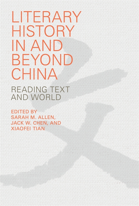 Literary History in and beyond China: Reading Text and World - Harvard ...