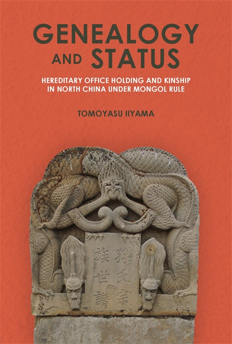 Genealogy and Status: Hereditary Office Holding and Kinship in North ...