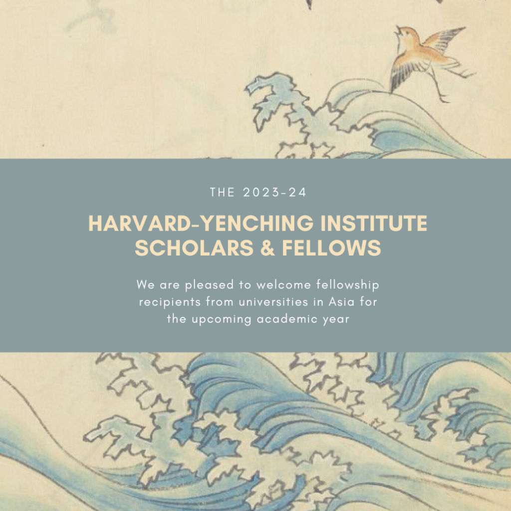Welcome 2023-24 HYI Visiting Scholars & Fellows - Harvard-Yenching ...