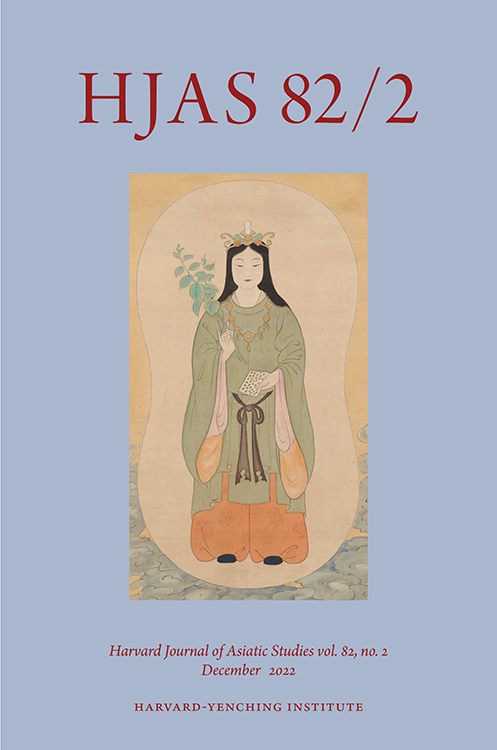 HJAS 82/2 - Harvard-Yenching Institute