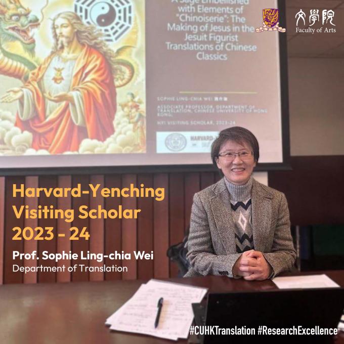 "A Re-invigorating Intellectual Exploration!" HYI alum shares experience - Harvard-Yenching ...