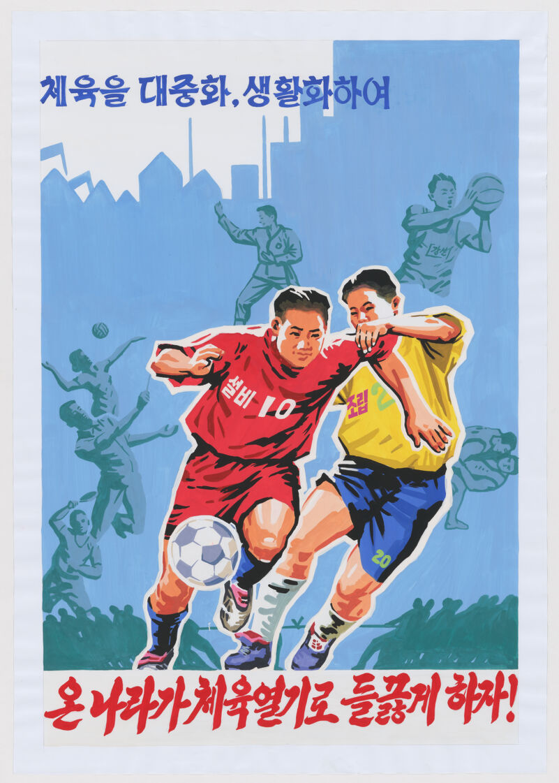 A Collection of 500+ North Korean Posters - Harvard-Yenching Institute