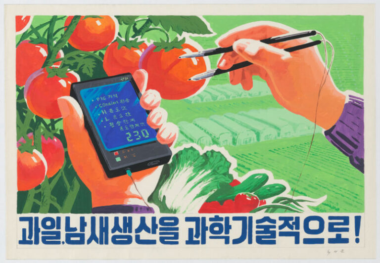 A Collection of 500+ North Korean Posters - Harvard-Yenching Institute