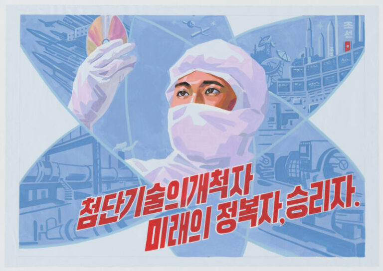 A Collection of 500+ North Korean Posters - Harvard-Yenching Institute